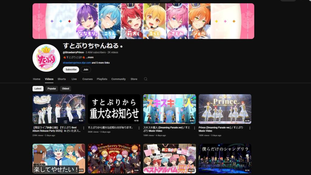 The Best YouTube Channels For Learning Japanese – Natural Language Journey