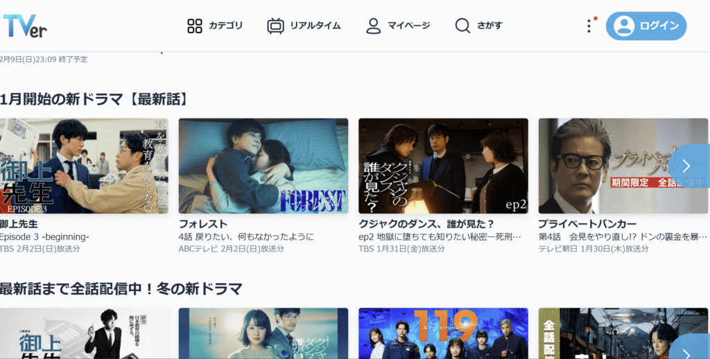 How to Learn Japanese Through Anime and J-Dramas – Natural Language Journey