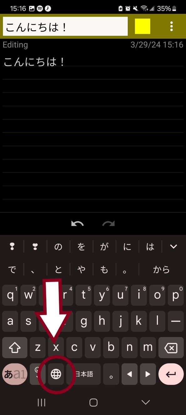 How to Type in Japanese - Natural Language Journey