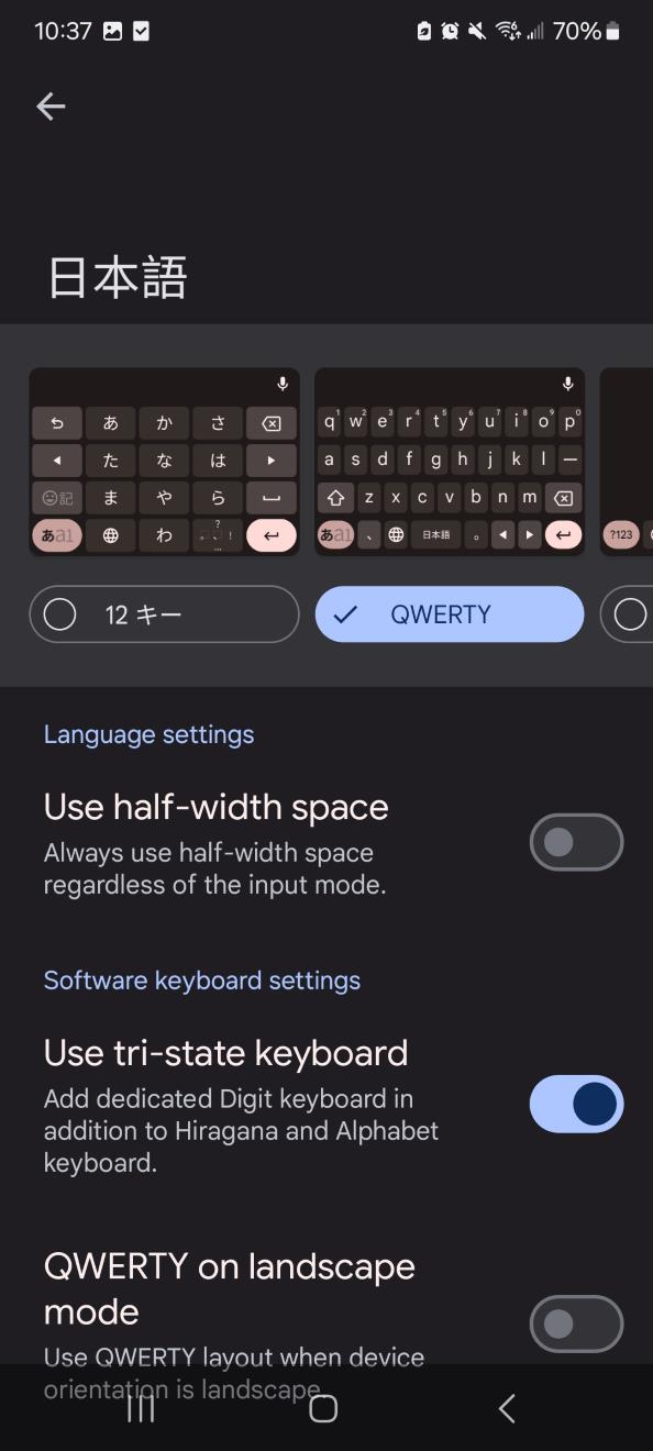 How to Type in Japanese - Natural Language Journey