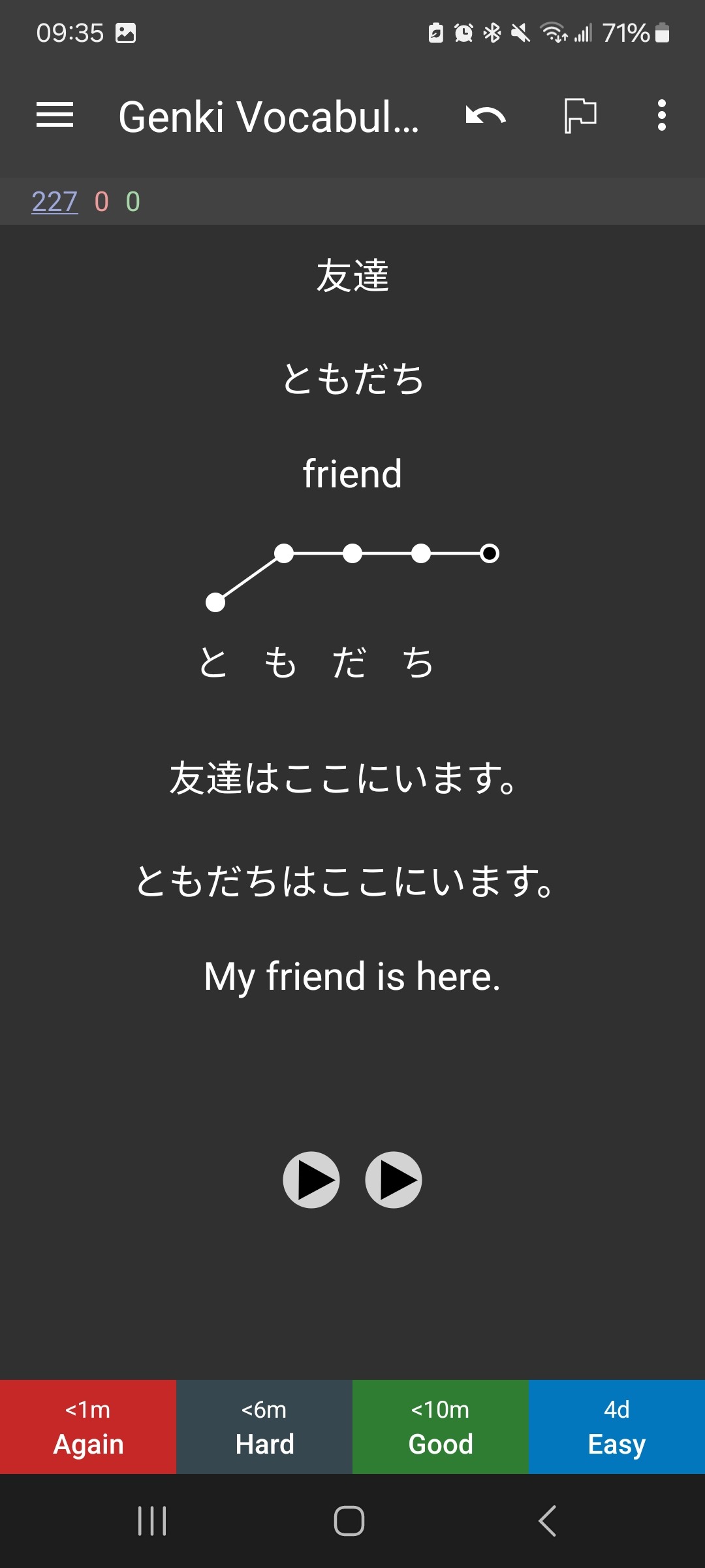 Give Your Japanese a Boost with Anki Flashcards - Natural Language Journey