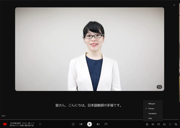 How to Easily Watch Anime and J-Dramas with Dual Subtitles - Natural ...