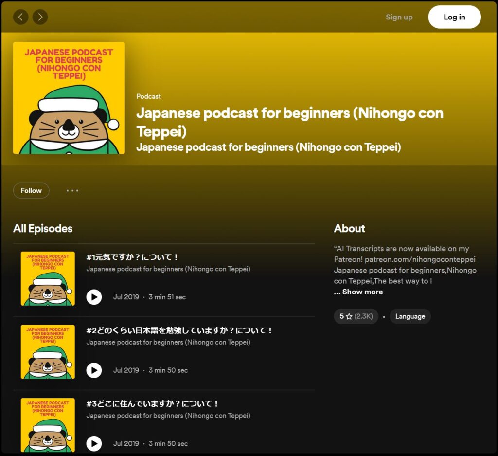 The Best Japanese Podcasts for Increasing Your Comprehension - Natural ...