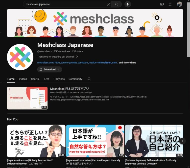The Best YouTube Channels For Learning Japanese – Natural Language Journey