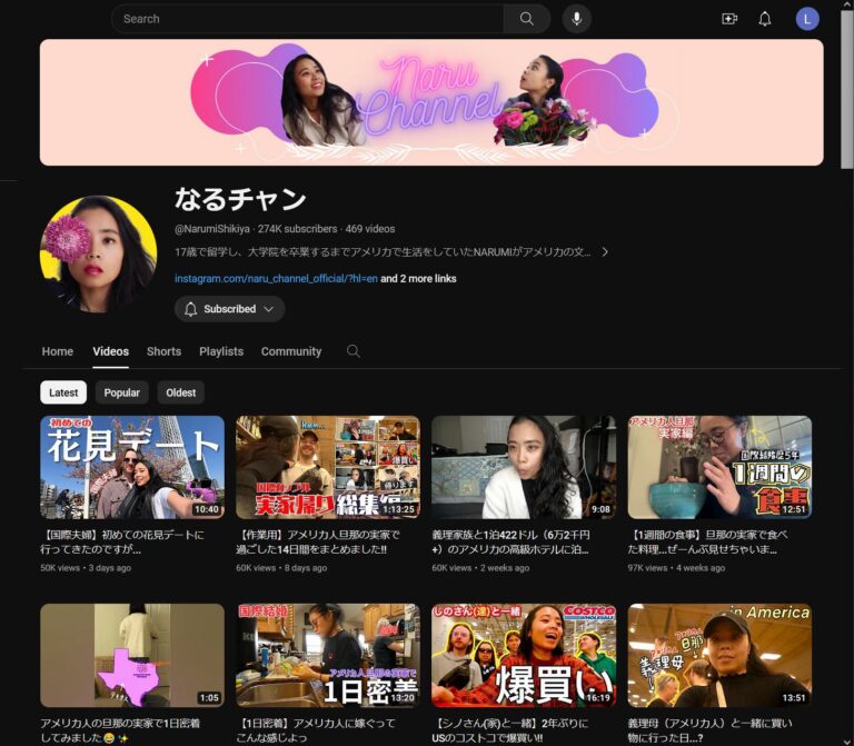 The Best YouTube Channels For Learning Japanese – Natural Language Journey