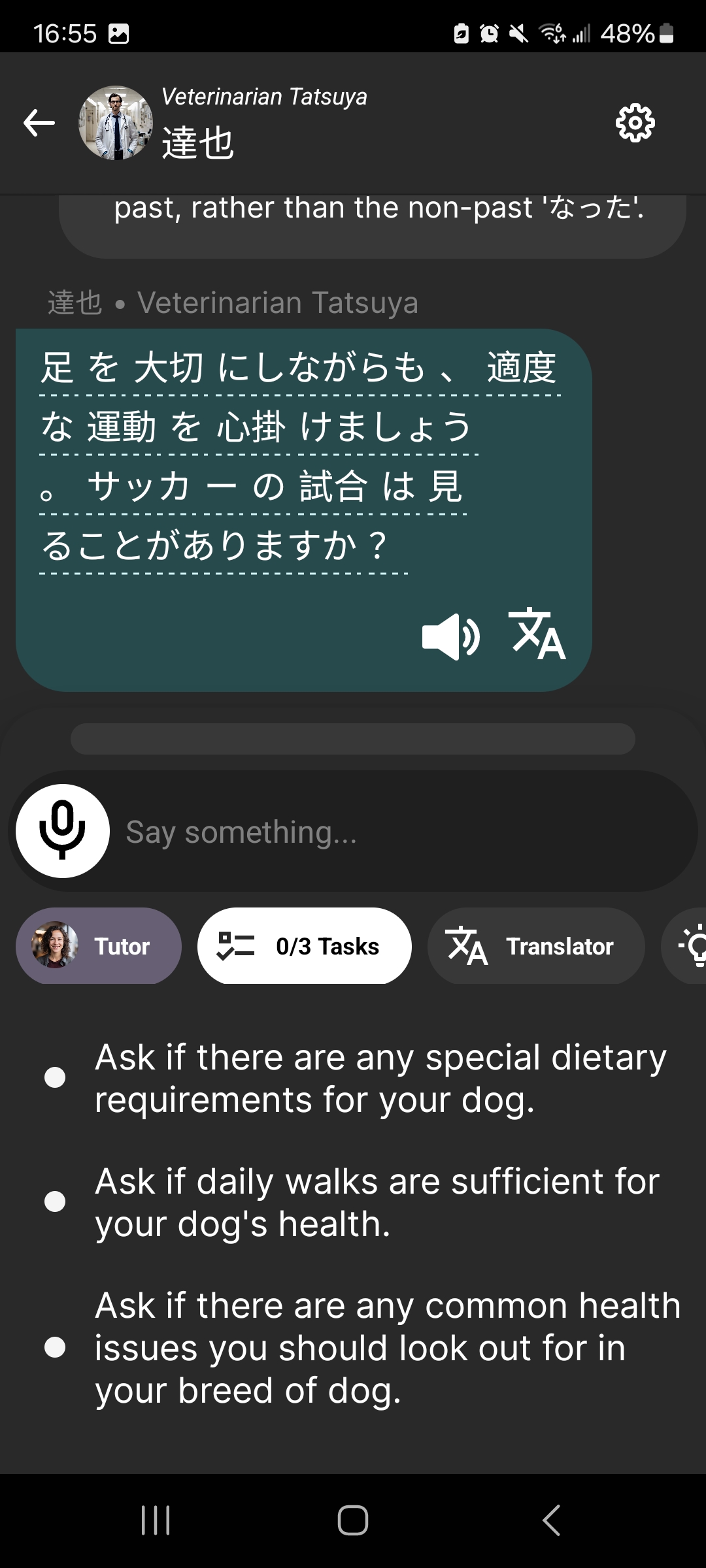 How To Use Univerbal To Increase Your Speaking Ability - Natural ...