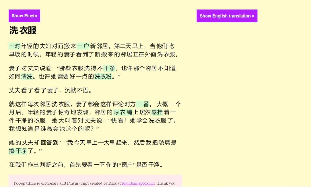 How to Practice Reading Chinese – Natural Language Journey