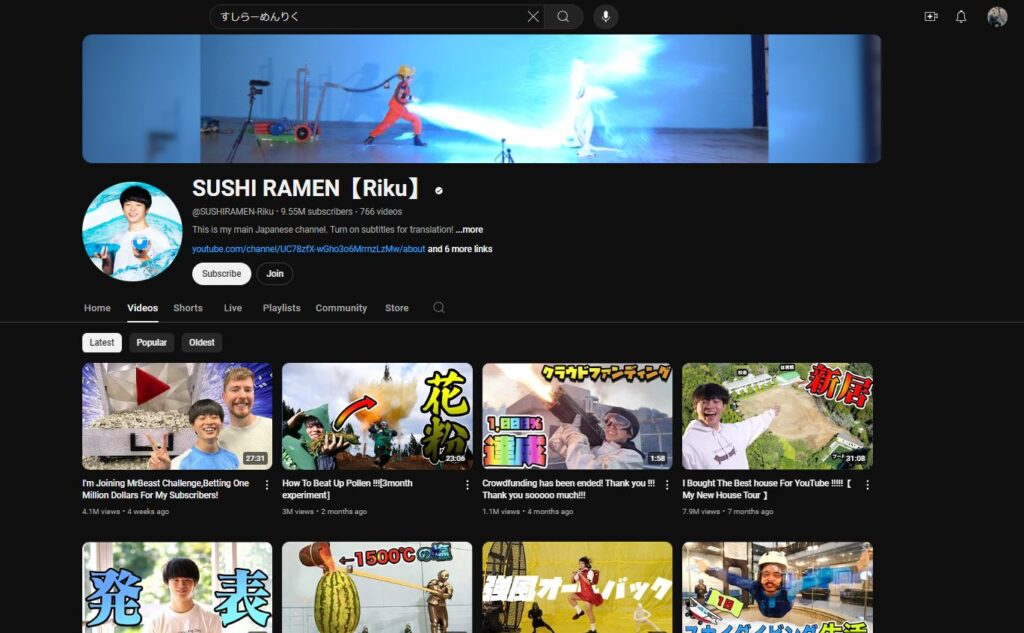 The Best YouTube Channels For Learning Japanese – Natural Language Journey