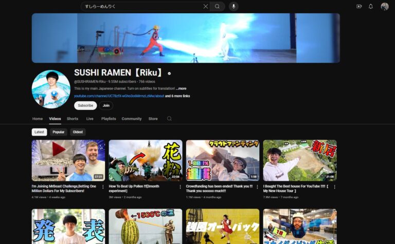 The Best YouTube Channels For Learning Japanese – Natural Language Journey