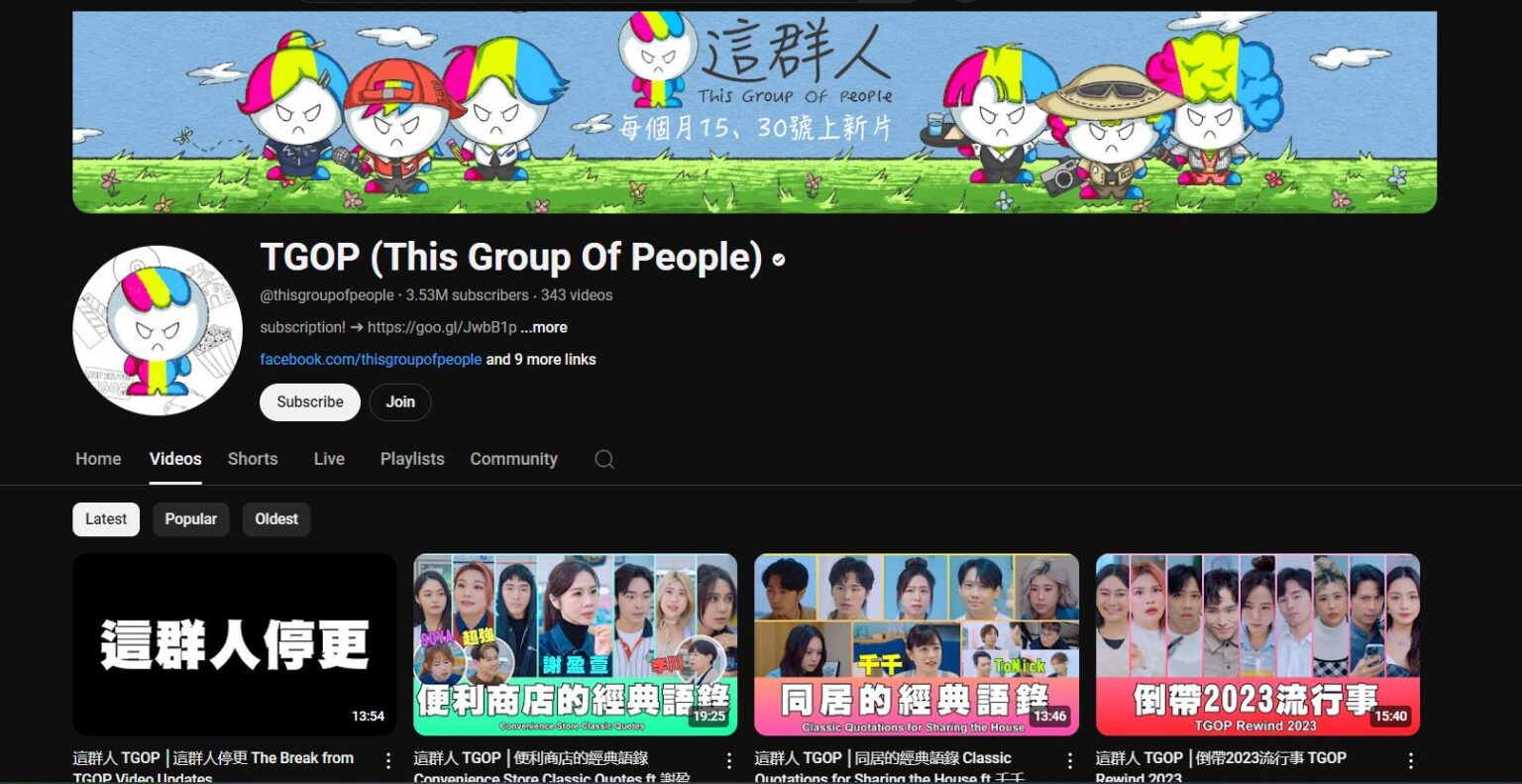 The Best YouTube and Bilibili Channels for Learning Chinese - Natural ...