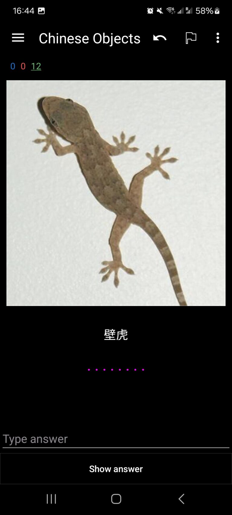 How to Accelerate Your Chinese with Anki Flashcards - Natural Language ...