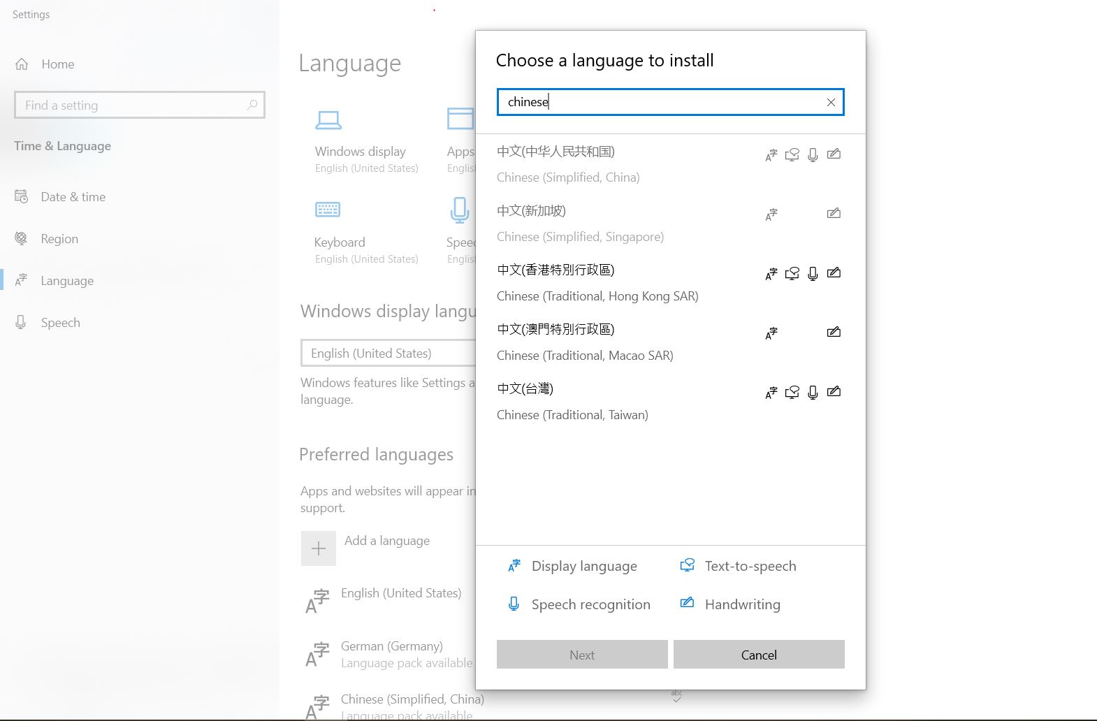 How to Type in Chinese - Natural Language Journey