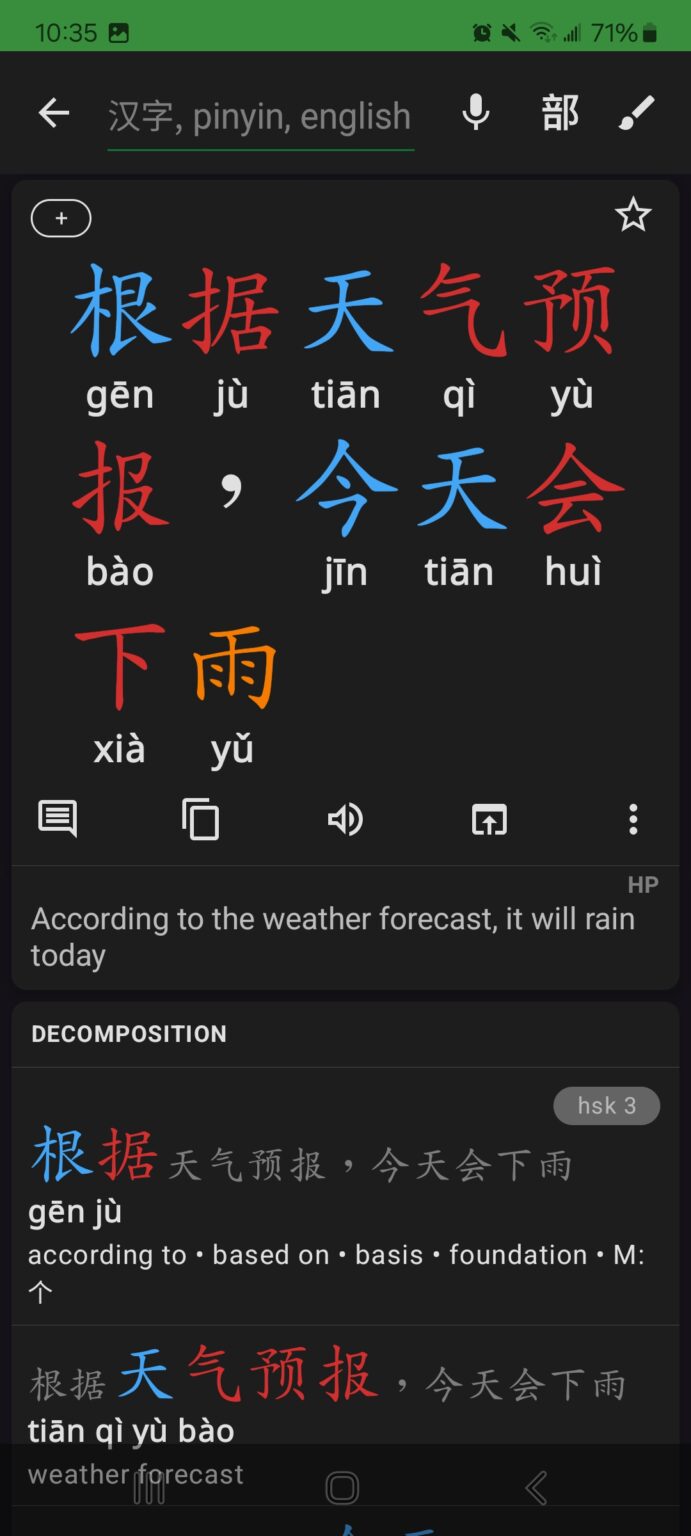 The Best Chinese-English Dictionaries – Natural Language Journey