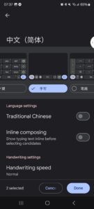 How to Type in Chinese – Natural Language Journey