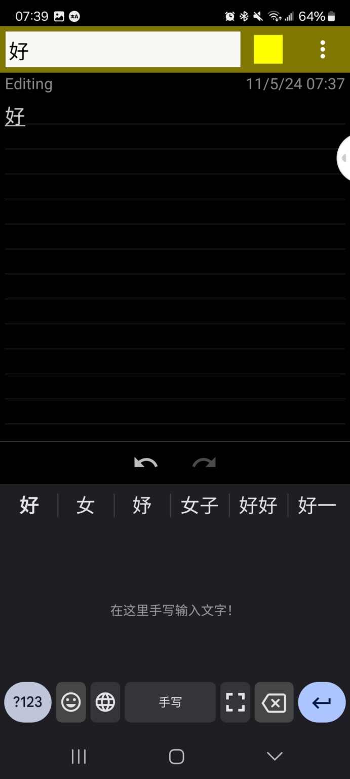 How to Type in Chinese - Natural Language Journey X